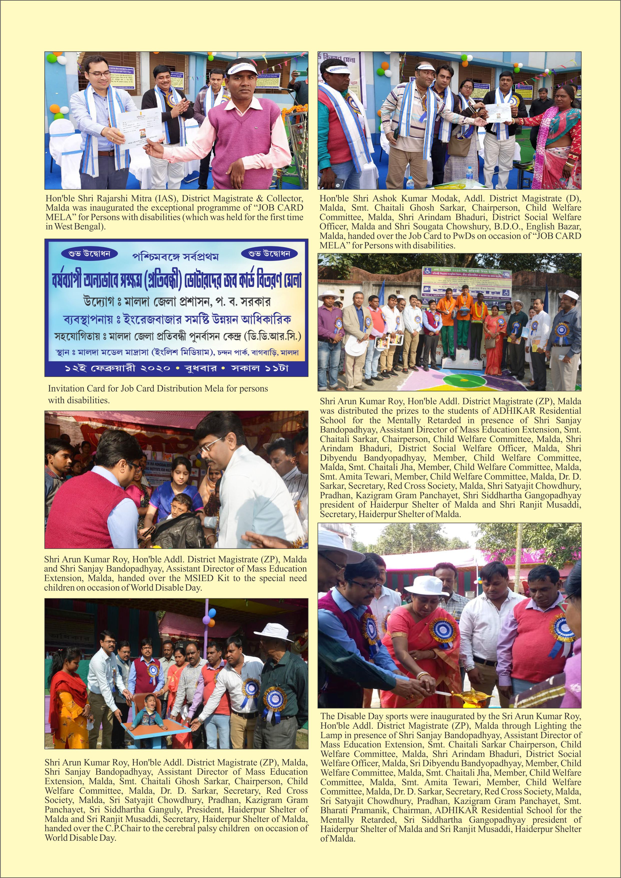 Haiderpur Shelter of Malda