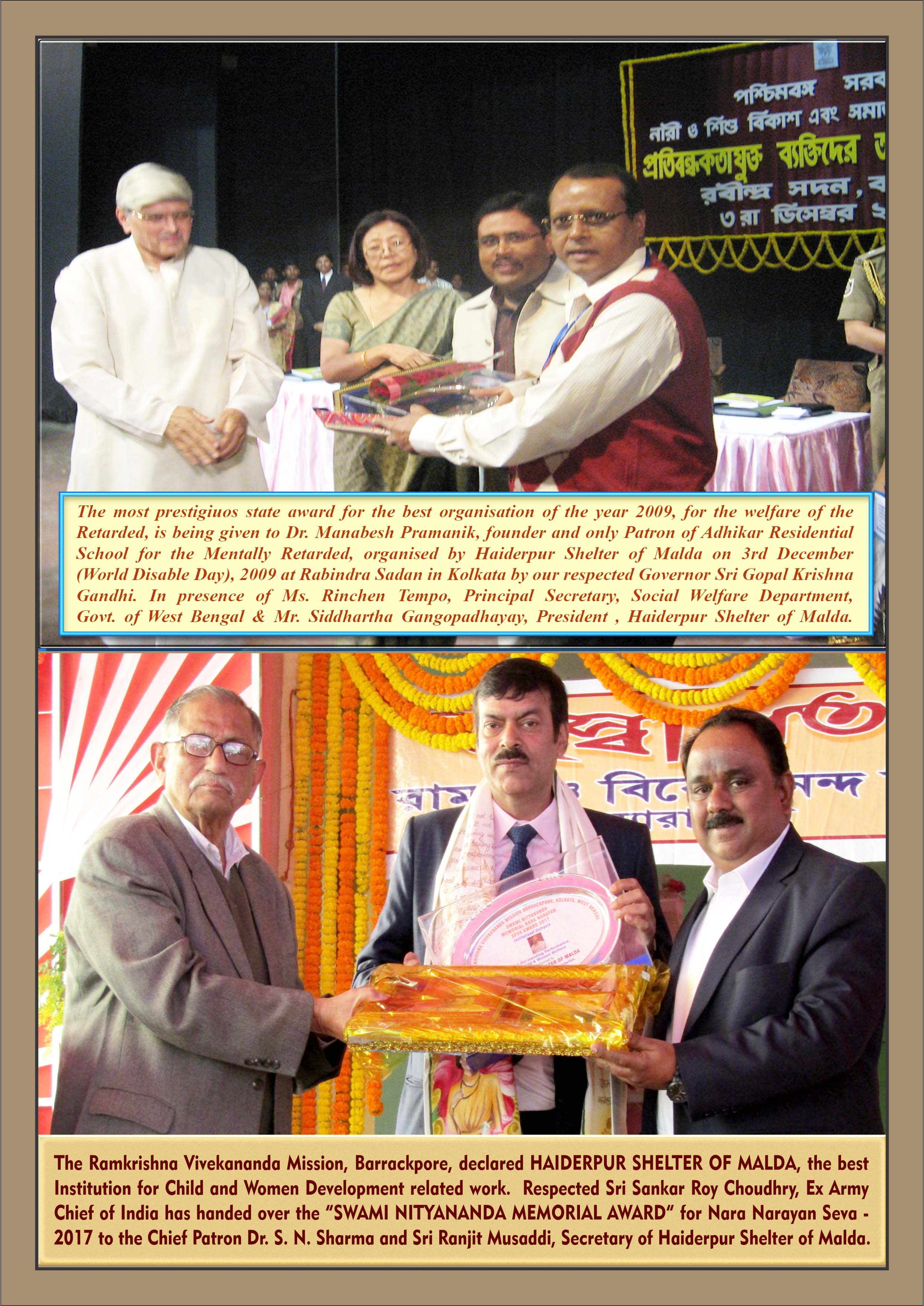 Haiderpur Shelter of Malda